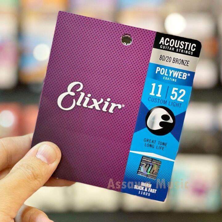ของแท้ สายกีต้าร์โปร่ง Elixir 11/52 POLYWEB 80/20 สายเคลือบ ( 11025 ...