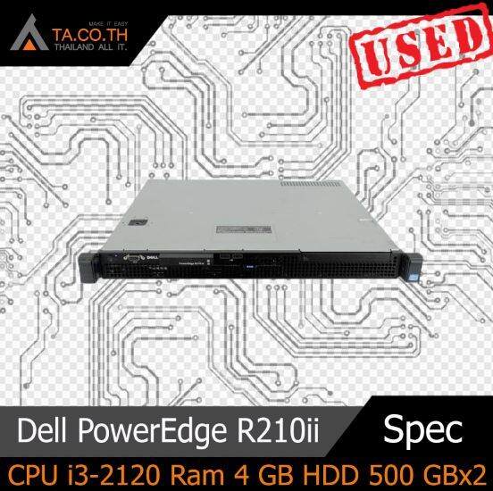Dell PowerEdge R210ii Server เซิร์ฟเวอร์ CPU i3-2120 Ram 4 GB HDD 500 ...