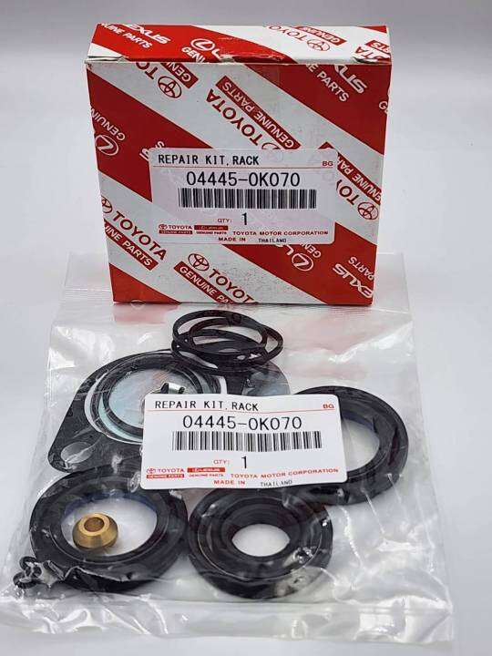 ชุดซ่อมแร๊คพวงมาลัย Toyota Vigo 2WD 04445-0K070 | Lazada.co.th