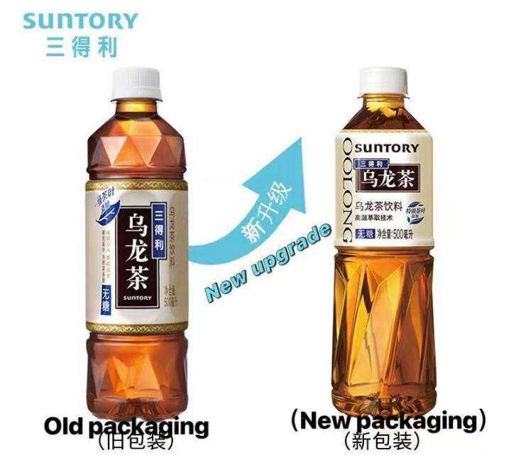 Suntory Japanese No Sugar Sugar free Oolong Tea Drink 500ml | Lazada PH