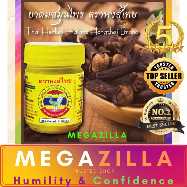 Authentic Hong Thai Herbal Inhalant 100% ORIGINAL HongThai Brand from ...