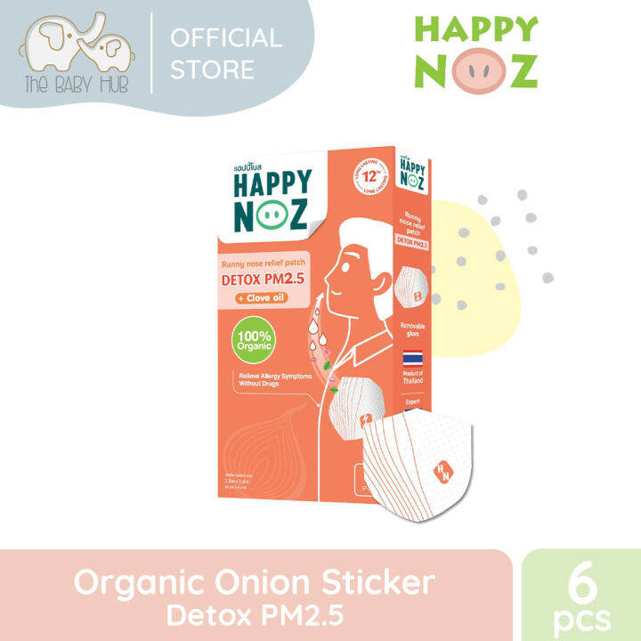 Happy Noz Adults Detox PM 2.5 Organic Onion Sticker | Lazada PH