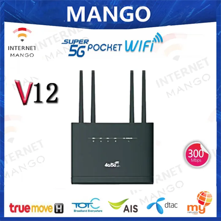 New version V12 MOD modification (Unlock all SIM cards) 4G/5G LTE ...