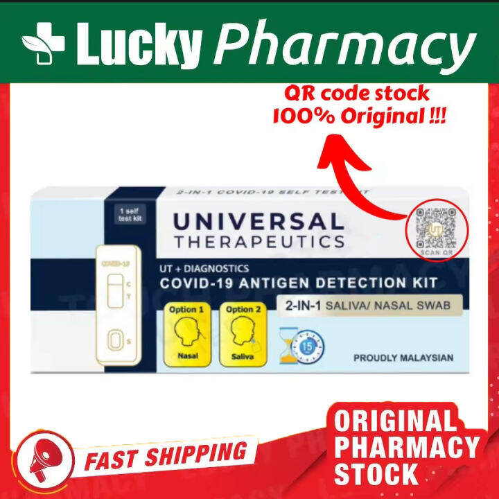 [LUCKY PHARMACY][QC CODE STOCK] NEWGENE COVID 19 Home Self Test Rapid ...