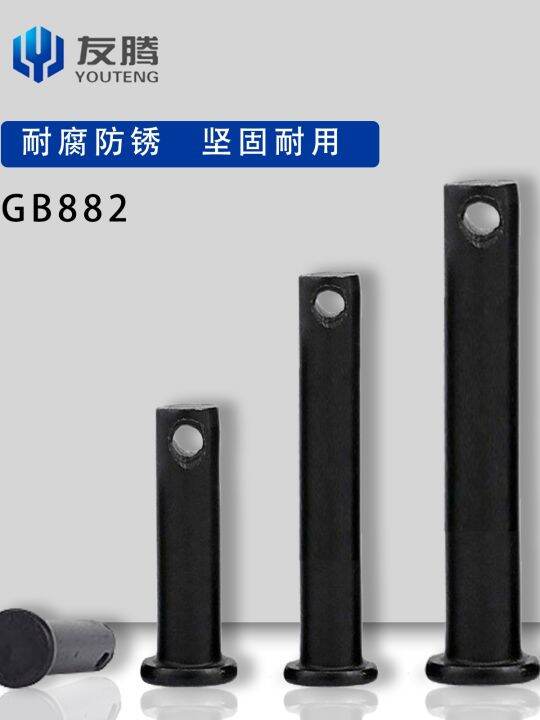 Grade 8 pin flat head cylindrical pin pin bolt nail iron pin daquan gb882 bolt bolt hole ...