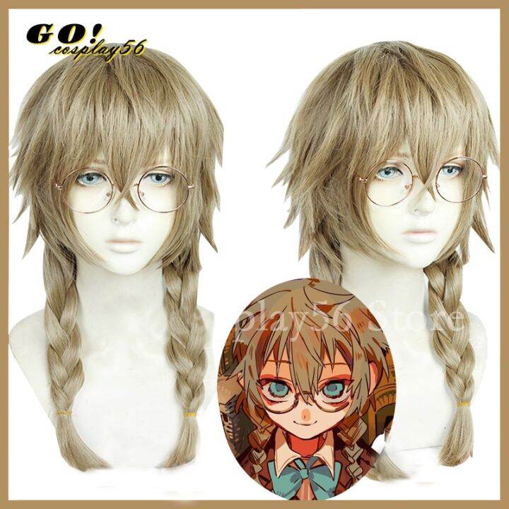 Rlvwq59xkal Toilet-Bound Hanako-Kun Shijima Mei Cosplay Wig Long Twin ...
