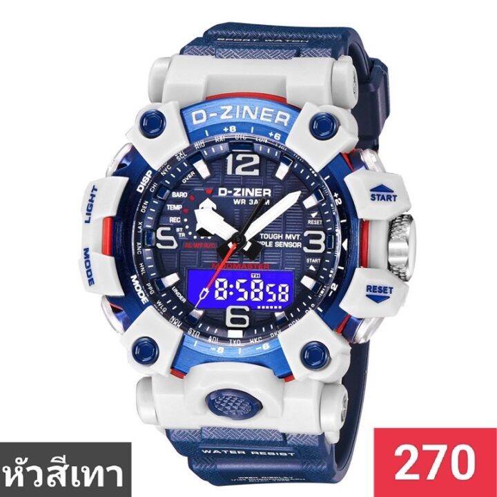 พร้อมจัดส่งถึงบ้าน ใหม่ที่สุด นาฬิกา d-ziner ลดราคาโปรโมชั่น 8% ...