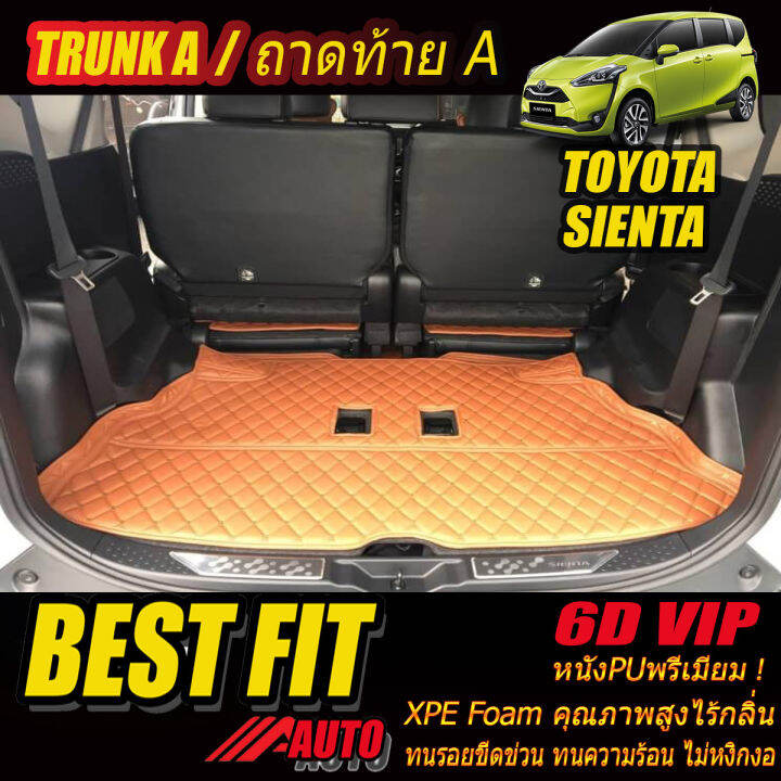 Toyota Sienta 2016-รุ่นปัจจุบัน Trunk A (เฉพาะถาดท้ายรถแบบ A ) ถาดท้าย ...