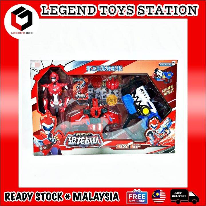 MINI FORCE ACTION FIGURE COLLECTION ROBOT TOYS SUPER GUN SWORD ...