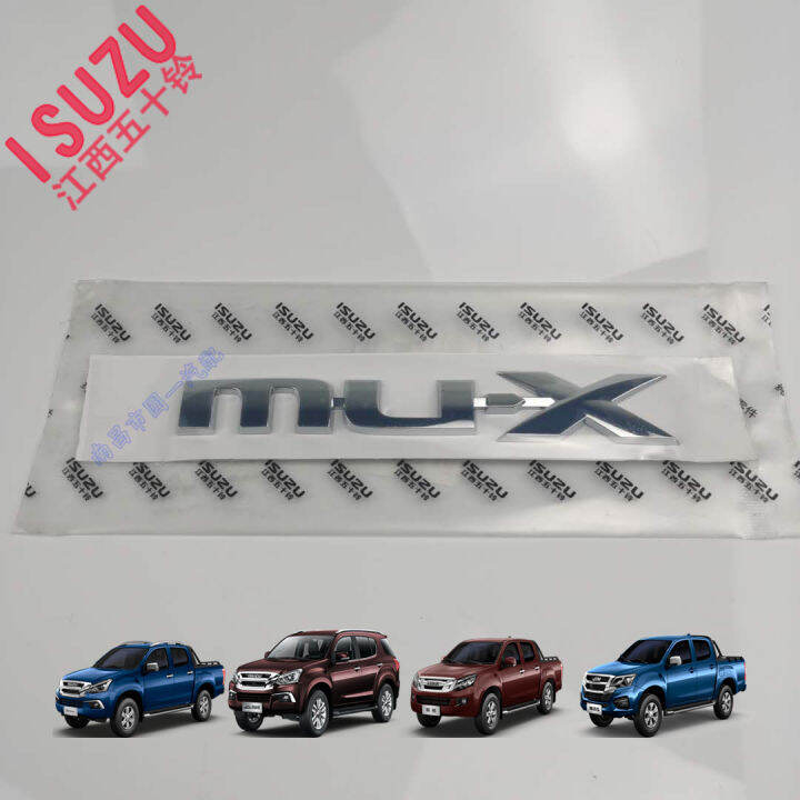 Jiangxi Isuzu MUX Muyouxia Car Tail Door Logo Sticker Whole Car Word ...