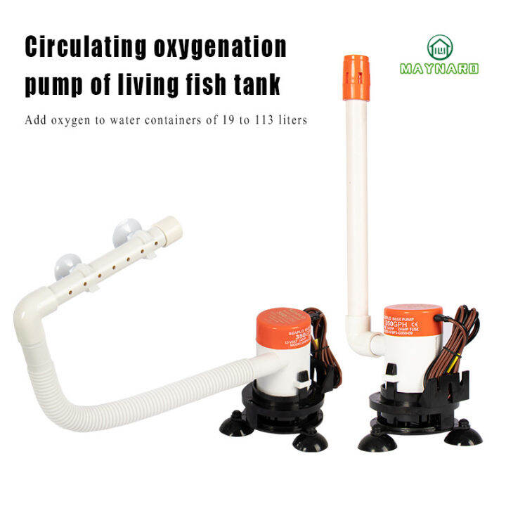 Portable Aeration Pump System Kit - 12V, 350GPH | Lazada PH