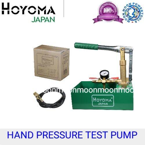 Hoyoma Japan Metal Hand Test Pump Pressure Test Pump MHTP-60 | Lazada PH