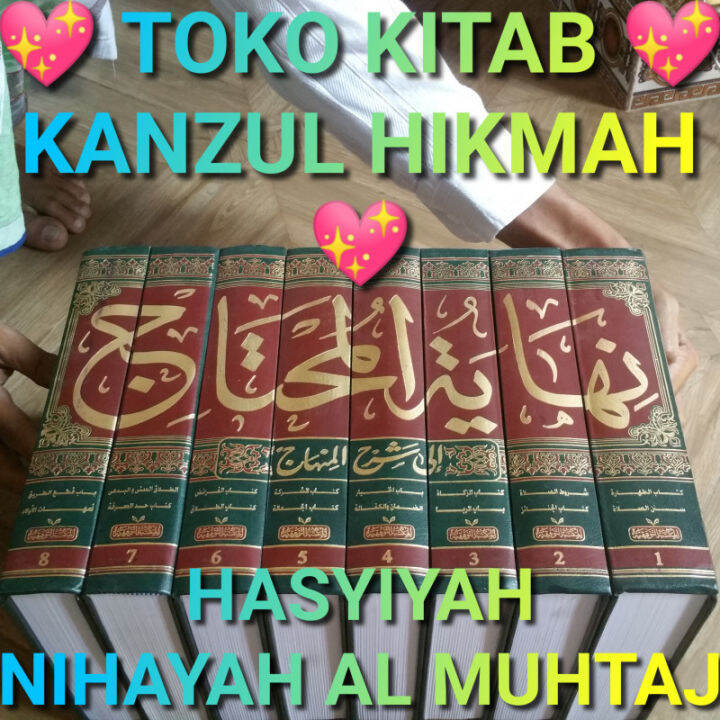 HASYIYAH NIHAYATUL NIHAYATU NIHAYAH AL MUHTAJ ILA SYARH AL MINHAJ 8J C9C2T8MG | Lazada Indonesia