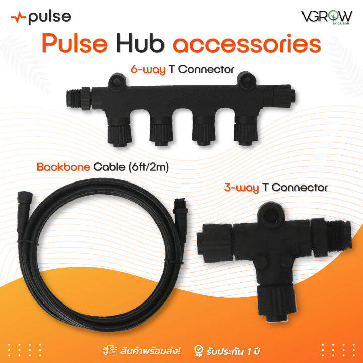 [ส่งฟรี] Pulse Hub Accessories ส่วนต่อขยายสำหรับเพิ่ม Sensors ชนิดอื่นๆ Pulsegrow สินค้าจาก USA ...