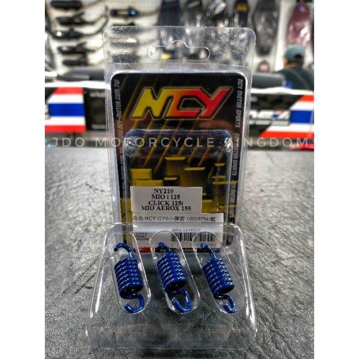 NCY Clutch Spring for Click 125i/Mio i 125/Nmax/Aerox (ny210) | Lazada PH