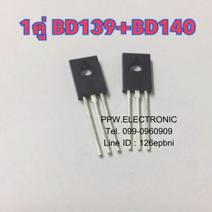 1คู่ [TR] BD139 หรือ BD140 ST Transistor 1.5A 80V bd139 bd140ฺ BD139 ...