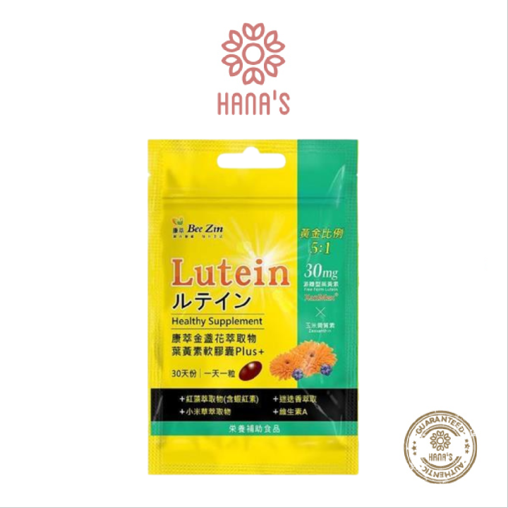 BeeZin Lutein Capsule Plus (30 tabs/pack) | Lazada