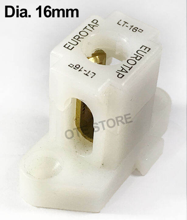 Eurotap white Nylon Line Tap Connector with Feet (16mm/50mm/70mm) | Lazada