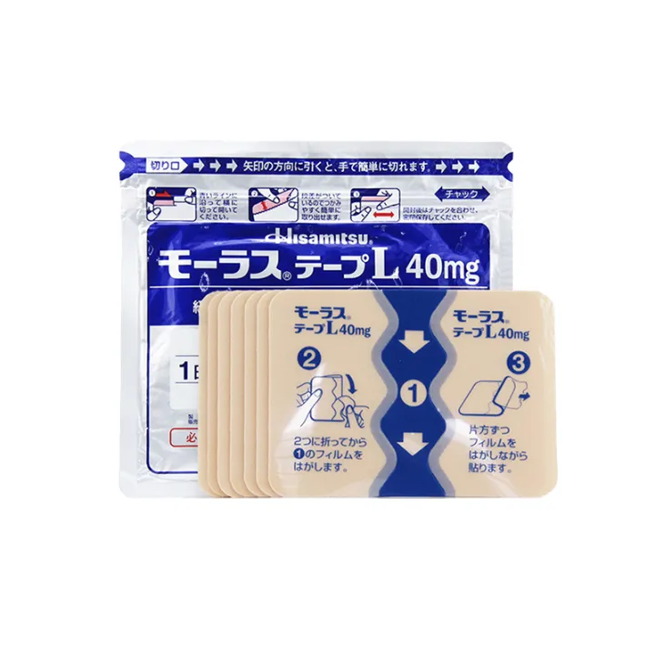 อุปทานโดยตรงจากกระเป๋ายี่ห้อญี่ปุ่นต่างประเทศ [5แพ็ค] Hisamitsu ญี่ปุ่นพลาสเตอร์,ยาแก้ปวดและยา ...