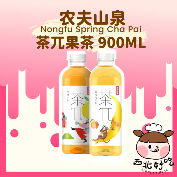 [READY STOCK] 900ml 农夫山泉茶兀果茶系列 Nongfu Spring Cha Pai Cha Pie 茶π 茶派 ...