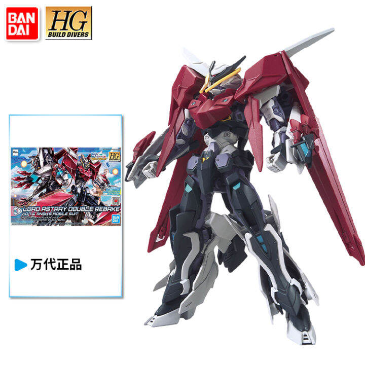 Wandai HGBD:R 038 1/144 Emperor and King Heresy Gundam Double Forging ...