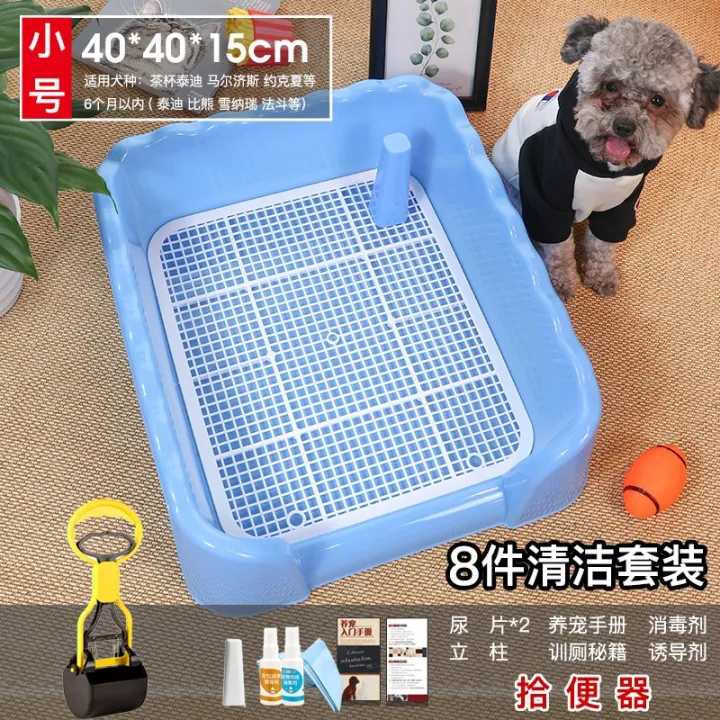 Puppy pooping toilet small dog pet supplies automatic potty peeing dog ...