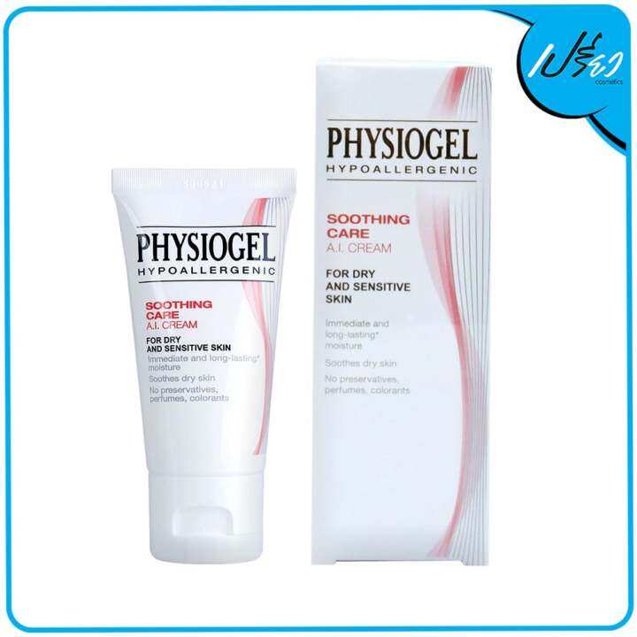 PHYSIOGEL ฟิสิโอเจล ซูธธิ่ง แคร์ เอ.ไอ. ครีม 30 มล. Physiogel Soothing Care A.I. Cream 30 ml ...