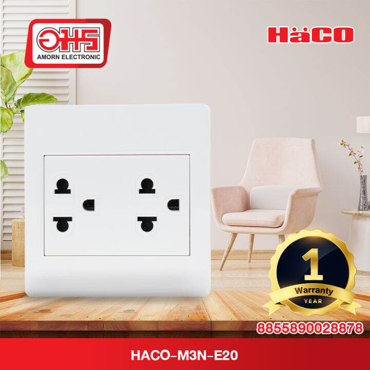 เต้ารับ 3 ขา 2 ช่อง HACO 16A 250V M3N-E20 อมรออนไลน์ Amornonline ...