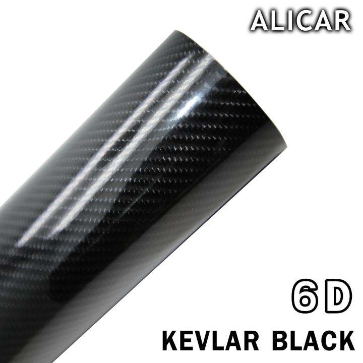 Alicar สติ๊กเกอร์ 6D Carbon Fibre สีดำ (กดเลือกขนาด) | Lazada.co.th