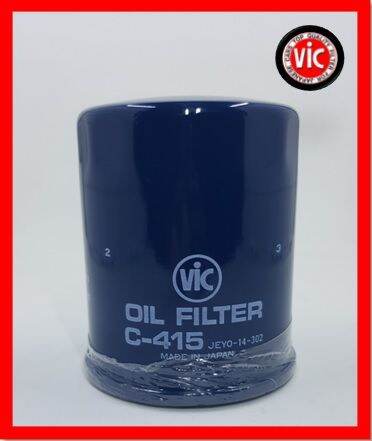 Vic Oil Filter C-415 | Lazada PH