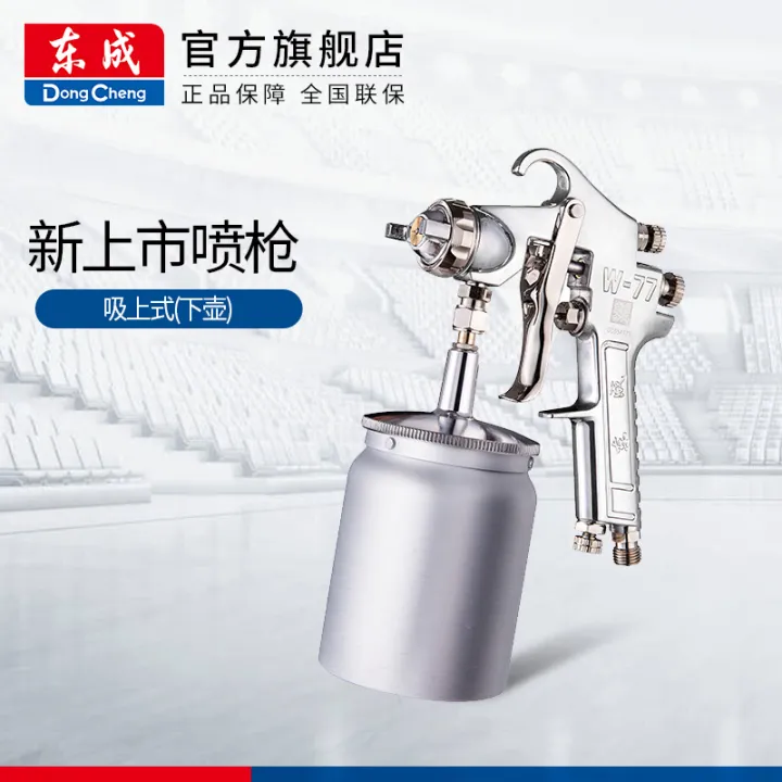 Dongcheng Upper/Lower Pot Spray Gun W-71/77 Pneumatic Atomizing Spray ...