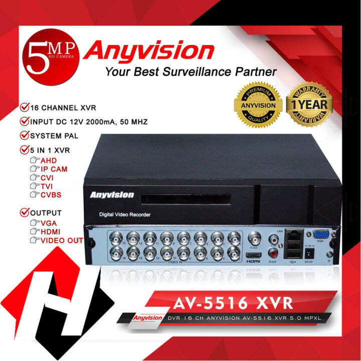 DVR Anyvision 16 Channel 5MP / V5516 XVR 4K Ultra HD 5in1 DVR/XVR 16CH ...