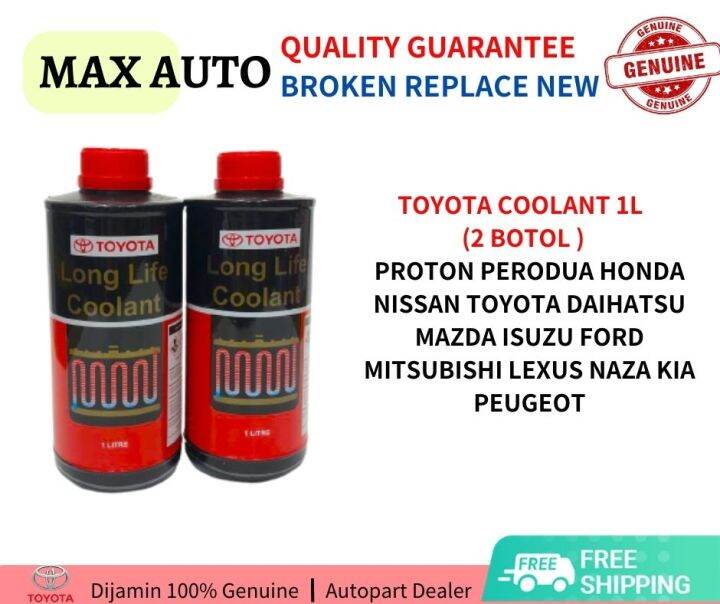 GENUINE 2 BOTOL ORIGINAL Toyota Long Life Car Radiator Coolant 1L 1000ml UMW Genuine Toyota SC ...