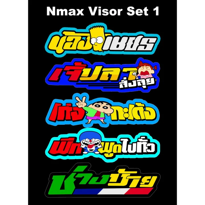 ☆thai look sticker for visor Nmax set | Lazada PH