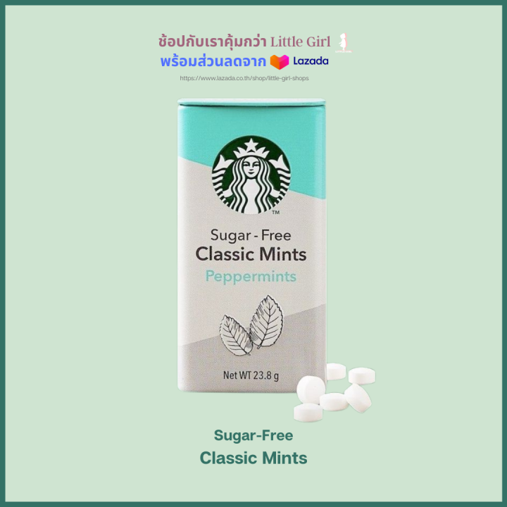 Suger Free Classic Mints Peppermints | Lazada.co.th