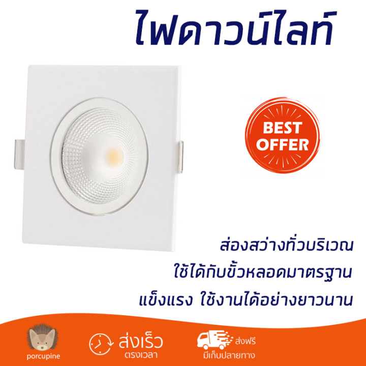 ใหม่ล่าสุด ไฟเพดาน ดาวน์ไลท์ LED EVE COB SQUARE ADJUST ANGLE 539915 5 วัตต์ DAYLIGHT สีขาว ส่อง ...