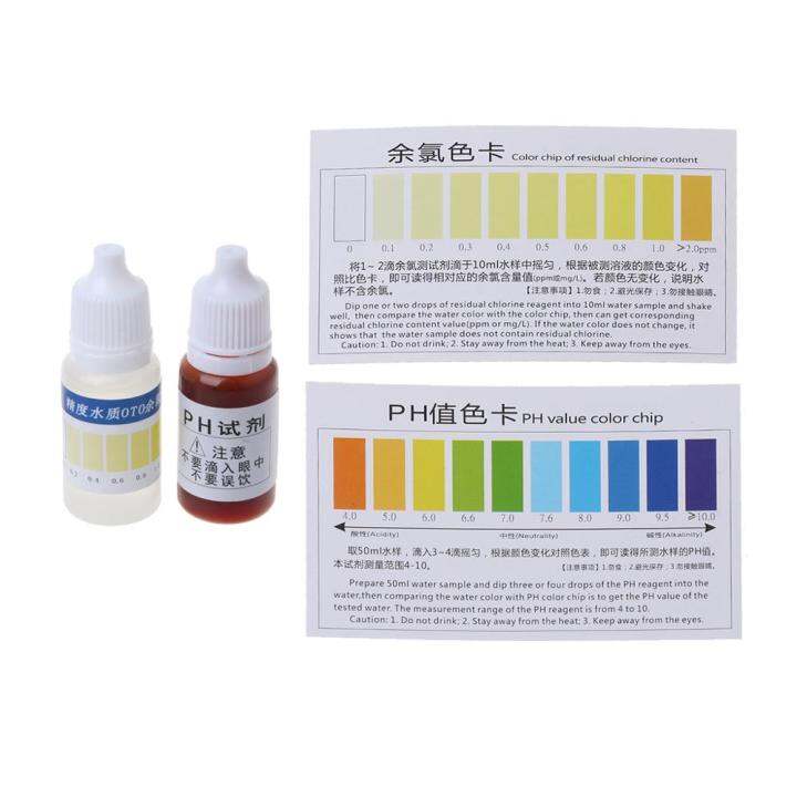 Practical pH A2O pH OTO Dual Test Kit with Test Card for 100-125 tests ...