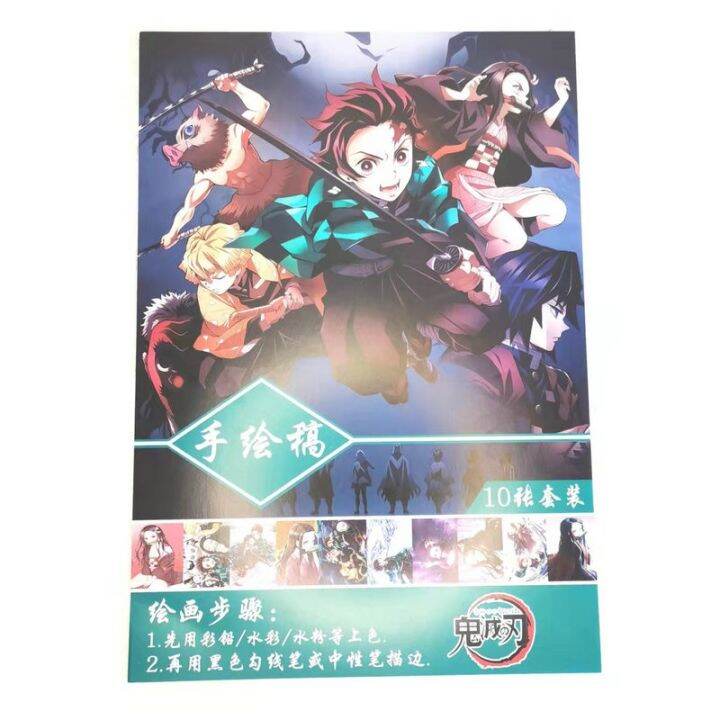 Demon Slayer Kimetsu no Yaiba Anime Coloring Book For Children Kill ...