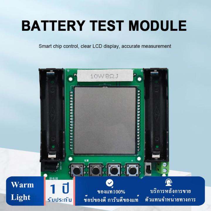 Lithium Battery Capacity Tester High Precision Battery Power Indicator ...