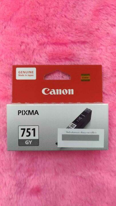 Canon 751 GY สีเทา หมึกแท้จากศูนย์แคนนอน | Lazada.co.th