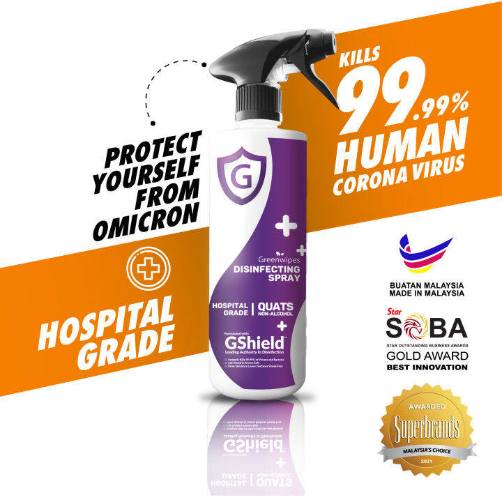 Greenwipes GShield Disinfectant Spray - Alcohol Free | Lazada