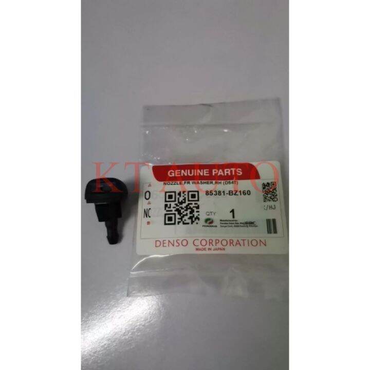*ORIGINAL PERODUA ARUZ 2019-2023, MYVI LAGI BEST, ICON 2011-2016 FRONT ...