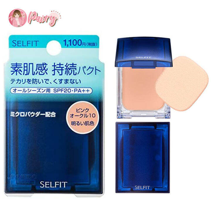 (ตลับจริง+พัฟ) แป้งผสมรองพื้น Selfit Powder Natural Finish Foundation ...