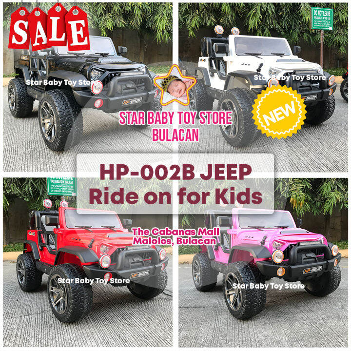 Star Baby Toy Store 2 Seater Rechargeable HP-002B Ride on Jeep for Kids ...