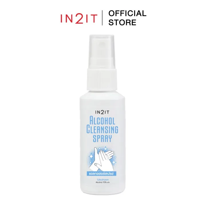 IN2IT ALCOHOL CLEANSING SPRAY สเปรย์ แอลกอฮอล์70% 50ml (02429) | Lazada ...