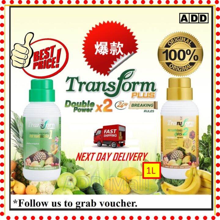 Baja Nano Teknologi untuk Bunga Buah & Sayuran / Fertilizer Nano Transform Plus 1 / 2 (1 Liter ...