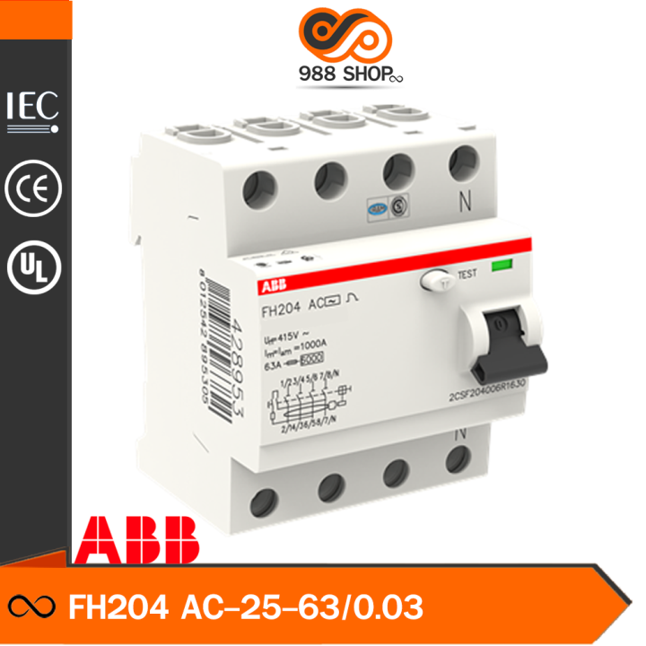 ABB กันดูด RCCB 4P FH204 AC-63/0.03 Residual Current Circuit Breaker | Lazada.co.th