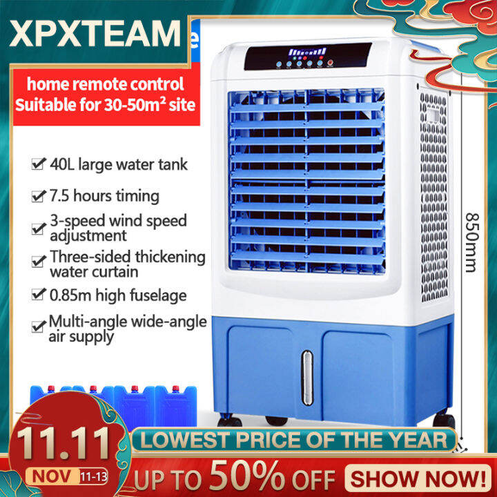 XPX Large evaporative air conditioner fan, Mobile air conditioner that ...