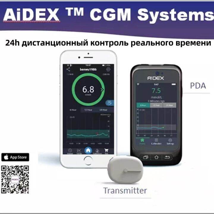 CGMS 24h Real-time Blood Glucose Monitoring Scan-free Multilingual ...