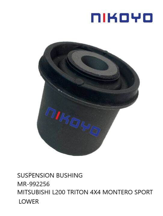 SUSPENSION ARM BUSHING [NP] ( MR-992256 ) MITSUBISHI L200 TRITON ...
